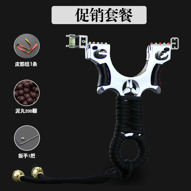 Рогатка из нержавеющей стали с инфракрасным лазерным прицелом, одноручная, для взрослых, набор с плоской резинкой, высокое качество от производителя