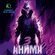 Анима-3 [Аудиокнига]