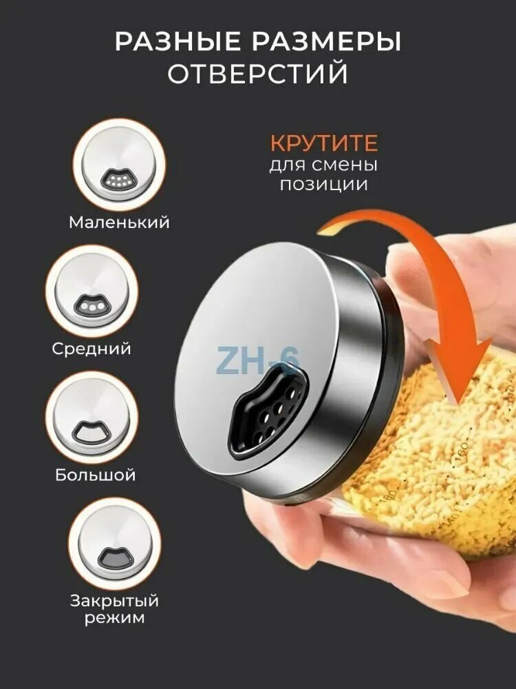 Солонка, 300, 5 мл стандартная модель серии классическая модель серии — фото 1