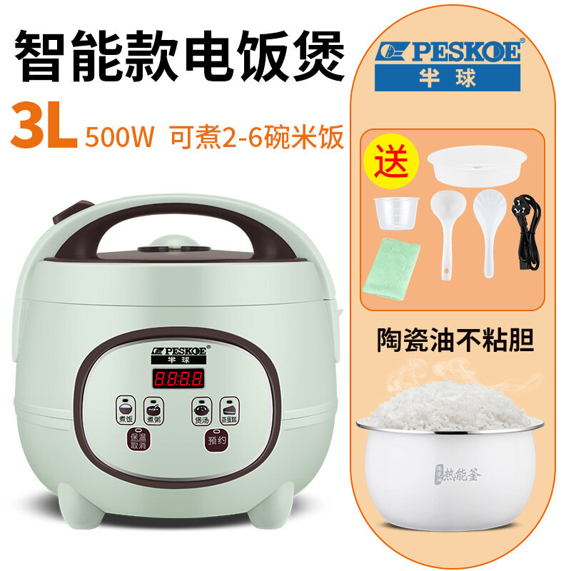 Полусферическая электрическая рисоварка для домашнего использования, в традиционном китайском стиле, для приготовления каш и супов, мини 1.8 л, 2 л, на 3-5 человек, 4 л, на 7 человек, подходит для студенческих общежитий.