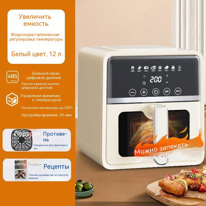 Аэрогриль Pioneer "SM530D", бежевый, 12L программ, 2 ТЭНа, LED-дисплей, книга рецептов