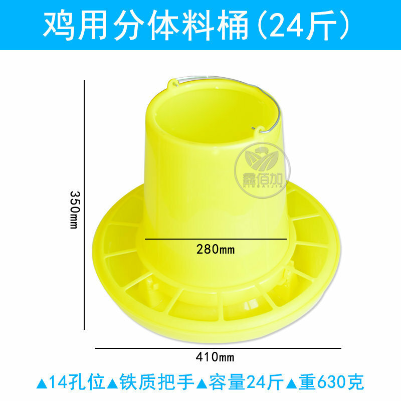 Кормушка для кур, ведро для корма, поилка для кур, уток, гусей и голубей, автоматическая кормушка