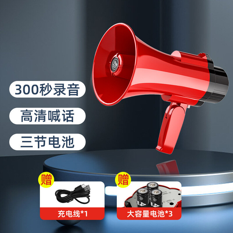 Громкоговоритель для уличной торговли, Bluetooth ручной мегафон, портативный уличный динамик с функцией записи для уличных торговцев