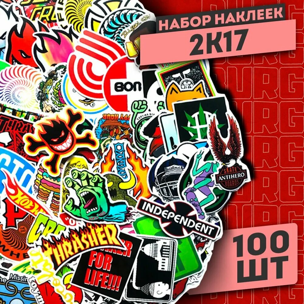Набор наклеек "Логотипы" 100 шт / Стикерпак самоклеящийся, Купите две штуки и подарите одну в подарок.