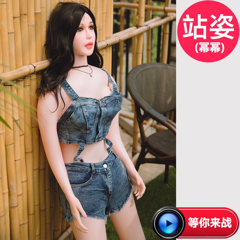 Умная надувная кукла Jiuai, симулятор мужского мастурбатора, ледяные сексуальные взрослые товары, авиационный кубок, дропшиппинг