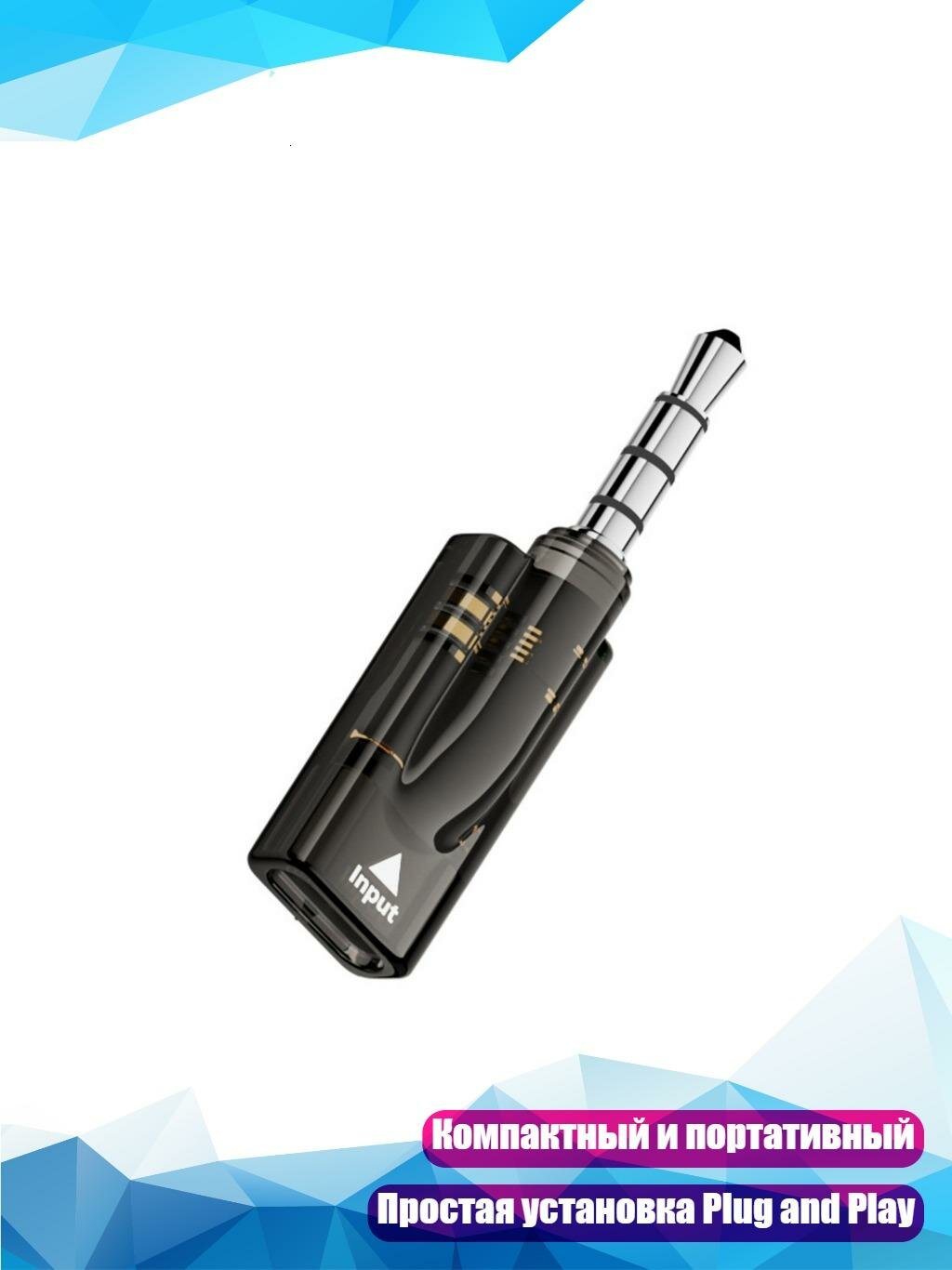 USB-C на 3.5 мм аудиоконвертер, Светло-черный - от женщины к мужчине