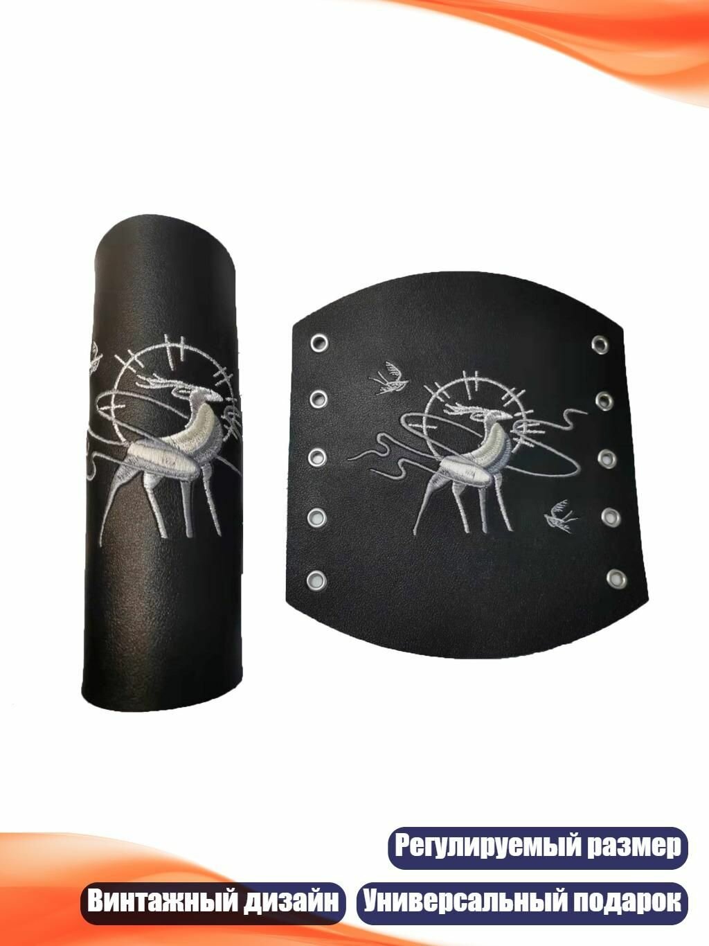 Кожаные широкие наручи для защиты запястья, - Браслеты с оленями