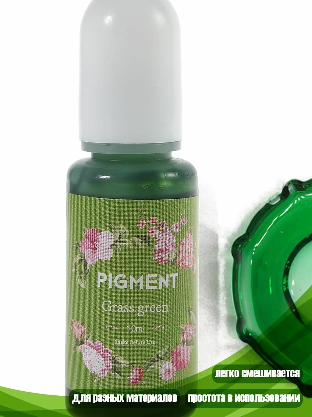 5 мл высококонцентрированный краситель для декоративно-прикладного искусства, кристальный УФ-пигмент для смолы, Grass green