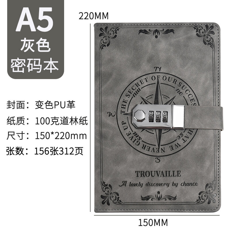 Блокнот с паролем A5 с замком, утолщенная простая книга паролей, японский и корейский креативный студенческий дневник, может быть Ван Цзинь