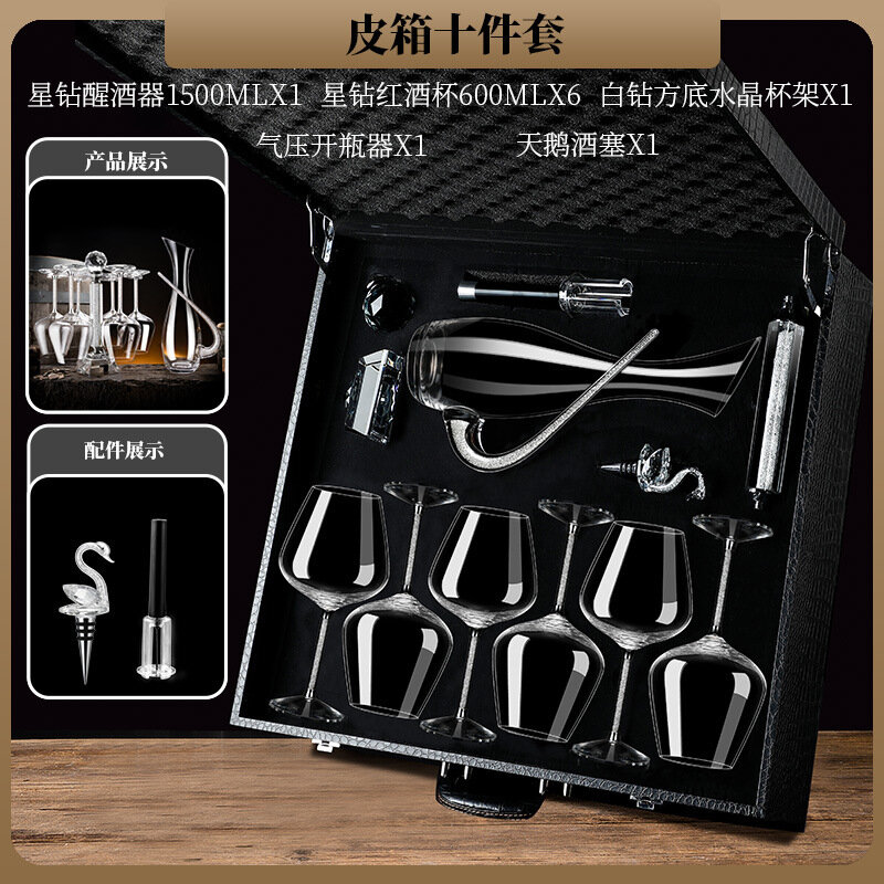 Набор кожаных чехлов для декантеров, скандинавский легкий люкс, высококачественные бокалы для вина, премиальные аксессуары для вина