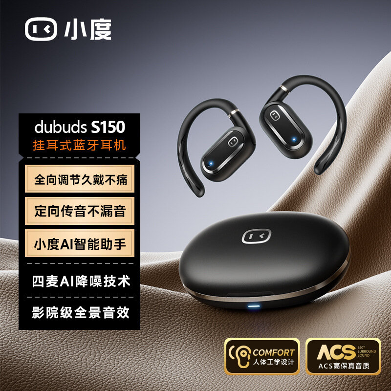 ⭐ Наушники Xiaodu S150 Smart Open Bluetooth, не внутриканальные, с шумоподавлением, для спорта, с функцией AI-перевода, накладные ⭐