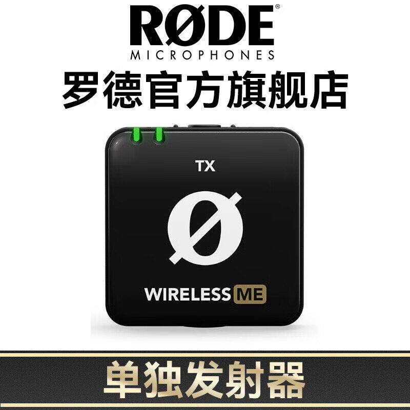 Беспроводной петличный микрофон RODE Wireless ME One-to-One/One-to-Two для коротких расстояний