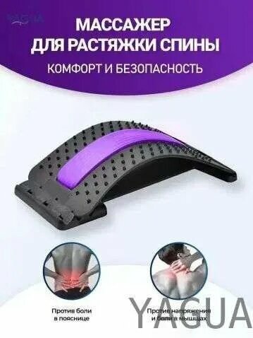 Мини-тренажер 2038325822234