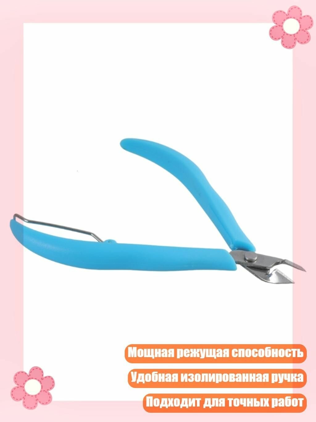 Угловые кусачки из углеродистой стали для резки проводов и кабелей