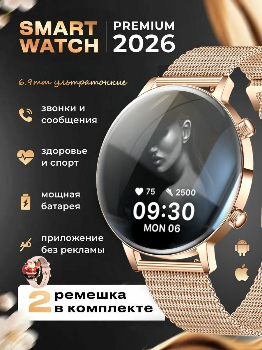 Смарт часы женские и мужские ультратонкие , круглые smart watch с измерением пульса и артериального давления, классический фитнес браслет для андроид смартфона и айфона
