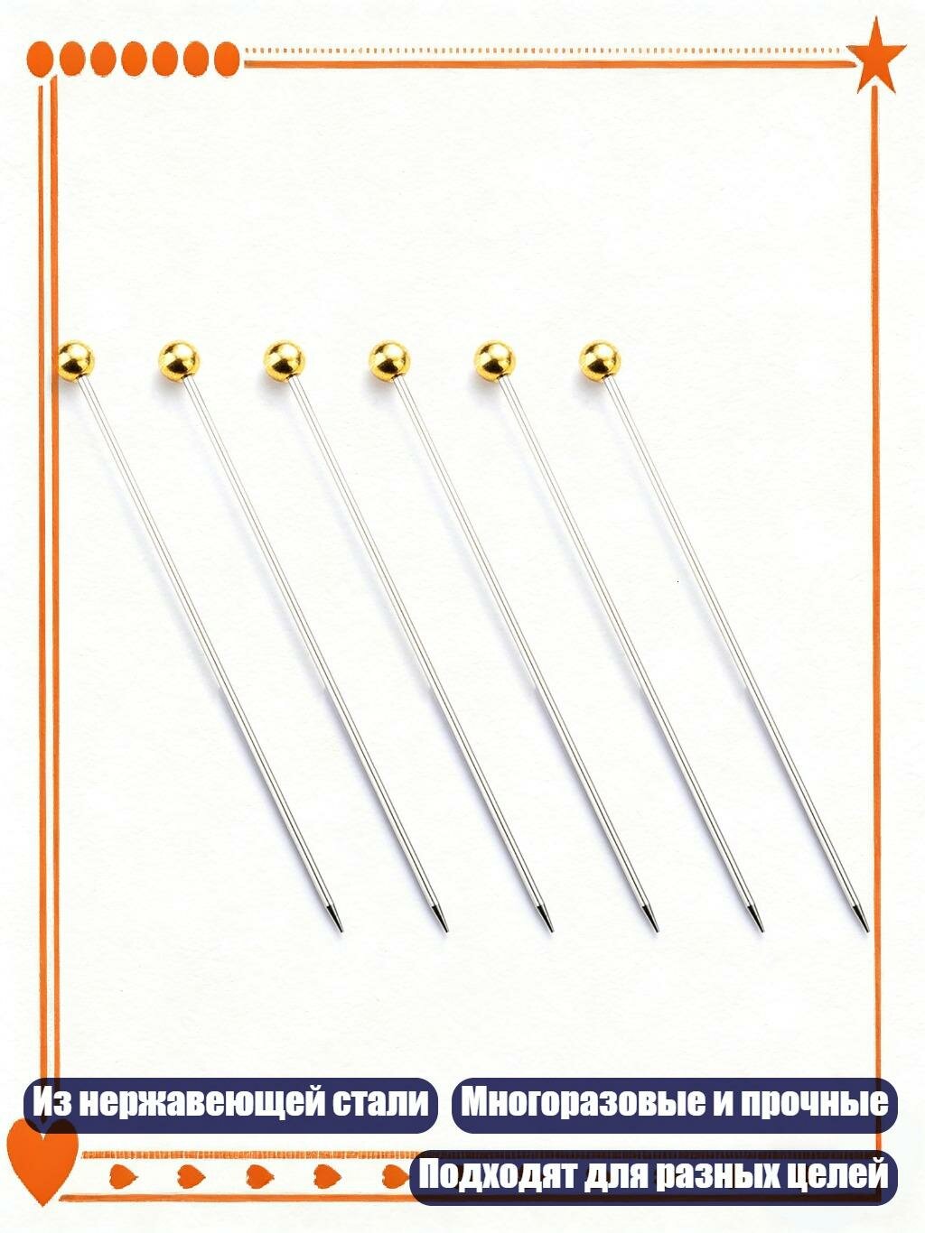 6 шт. практичные многоразовые шпажки для теста торта, Золото