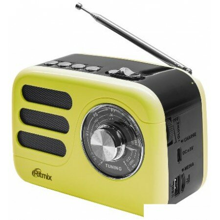 Ritmix RPR-033 (лимонный)
