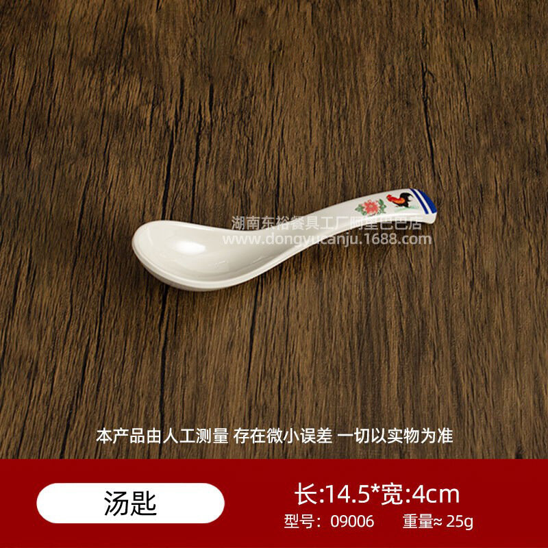 Старомодный антикварный Ностальгический Kwai Bucket Bowl Чаша для петуха имитация керамического меламина большие киоски