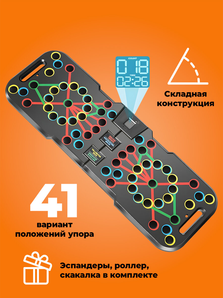 Платформа для отжиманий HYPERFIT Liegesttz VL-14, упор для отжиманий , для спины, трицепса , груди , плеч