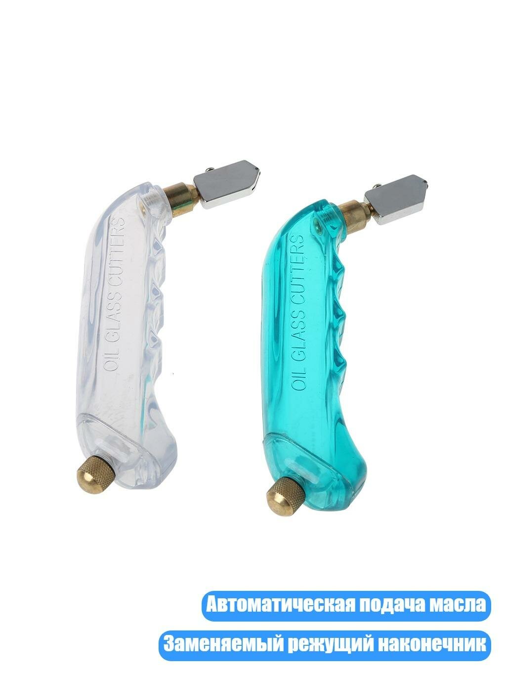 Пистолетная рукоятка для стеклореза с карбидом вольфрама