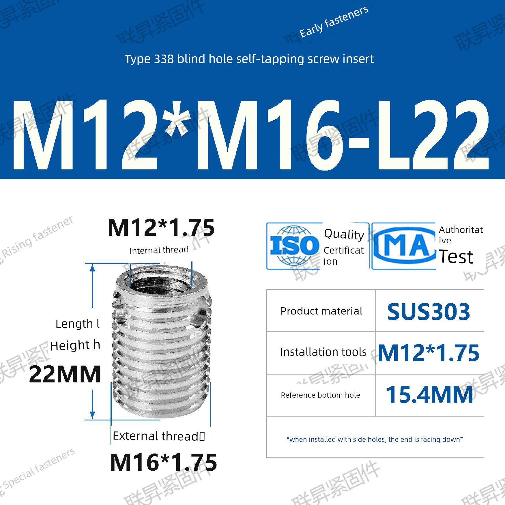 Втулка-переходник из нержавеющей стали 337/338 для саморезов с глухим отверстием, резьбовая втулка, переходная гайка,