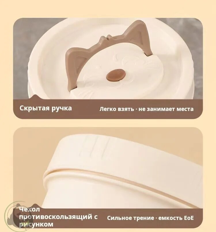 Термос С подогревом, 2 л — фото 1