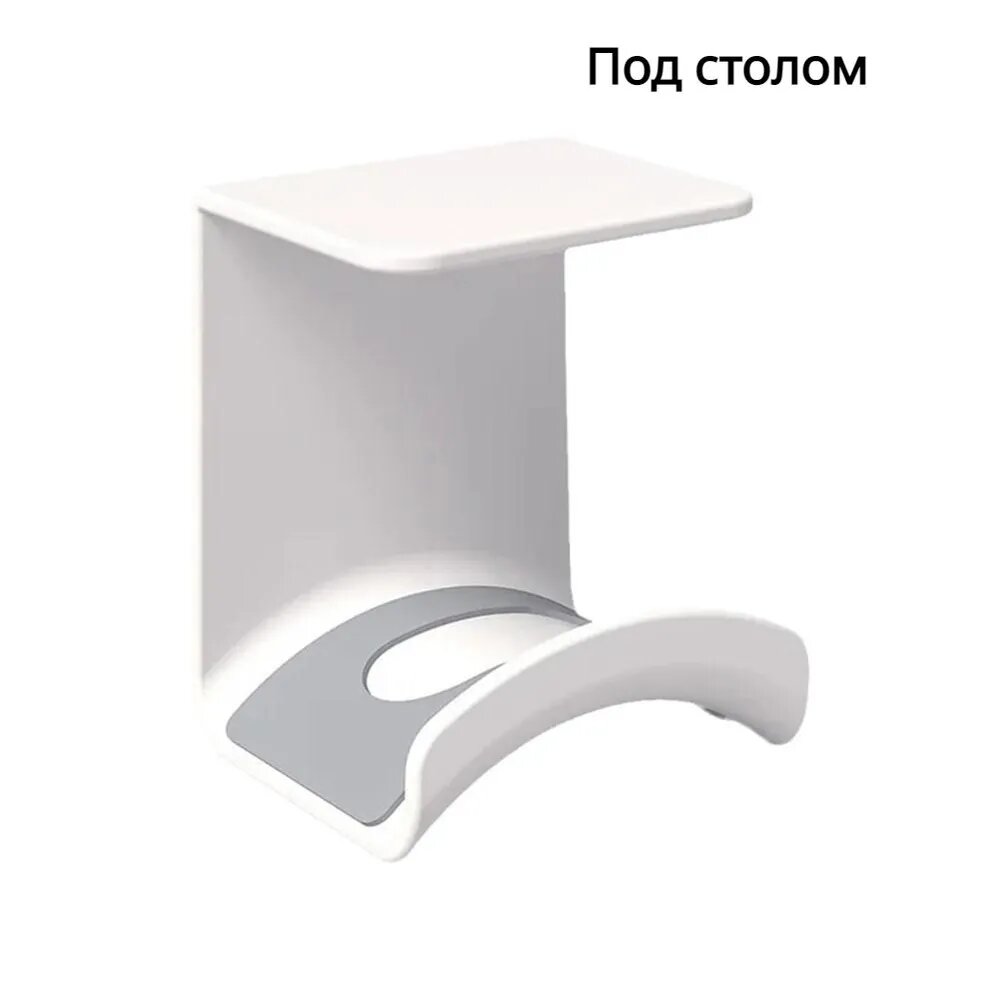 Клейкий настенный держатель для наушников, крючок для хранения