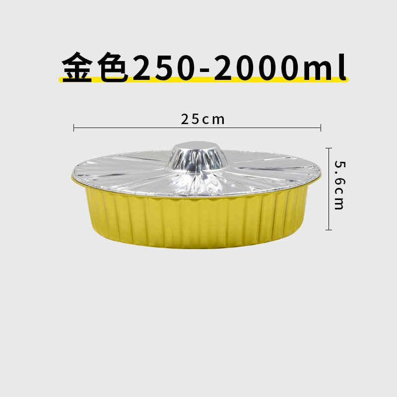 Алюминиевая фольга Zhongying, круглая одноразовая алюминиевая фольга, горячий горшок для кемпинга на открытом воздухе, фольгированный горшок с крышкой, утолщенный, специальный для еды на вынос