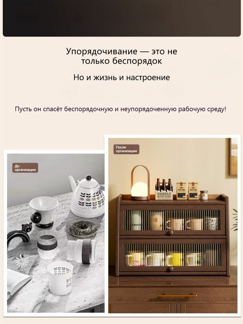 Настольный шкаф — фото 1