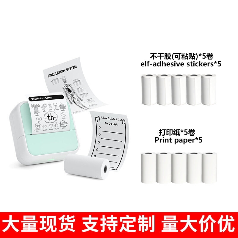 ⭐Портативный мини-принтер для этикеток S1, карманный принтер для этикеток, Bluetooth, ручной мини-принтер⭐