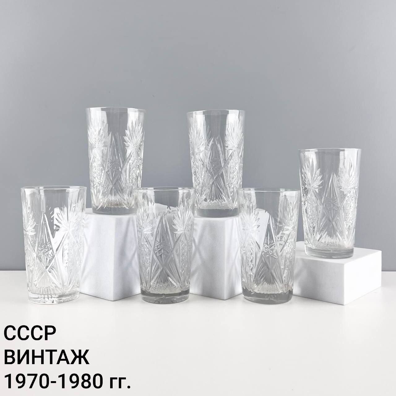 Винтажные стаканы "Снежинка". Набор 6 шт. Хрусталь. СССР, 1970-1980 гг.