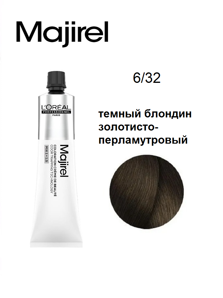 Крем краска L'OREAL MAJIREL 6,32 60 мл
