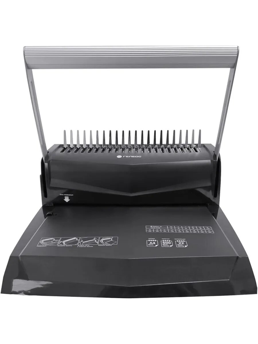 Переплетчик БП-22 A4 перф.22л. сшив макс.500л. пластик