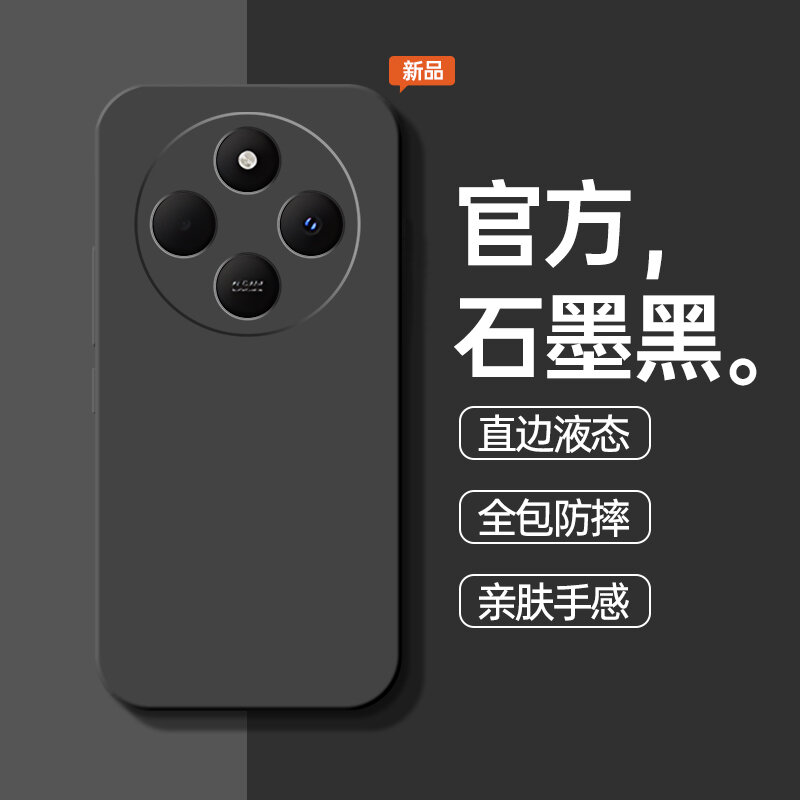 Чехол для Redmi 14C с полным покрытием - ударопрочный, совместимый с 5G, премиальная защита мобильного устройства с