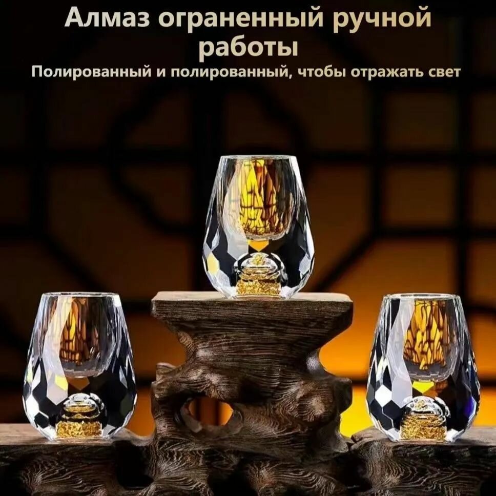 Стопка, 15 мл, 2 шт — фото 1