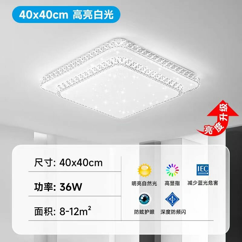 Потолочный светильник для гостиной, новый стиль, элегантный, простой, современный светодиодный потолочный светильник для дома, столовой, спальни, освещение балкона