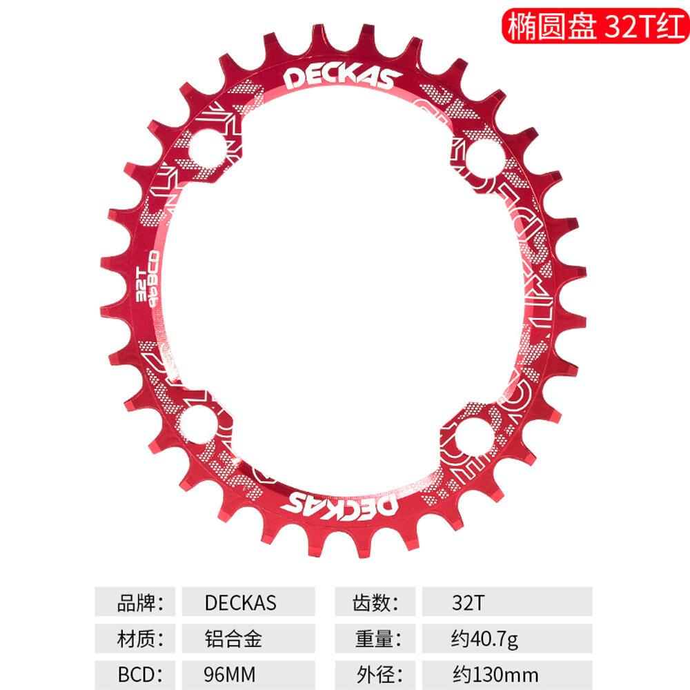 M4000 горный велосипед 96BCD однодисковый горный велосипед диск овальный диск положительные и отрицательные зубы 32T