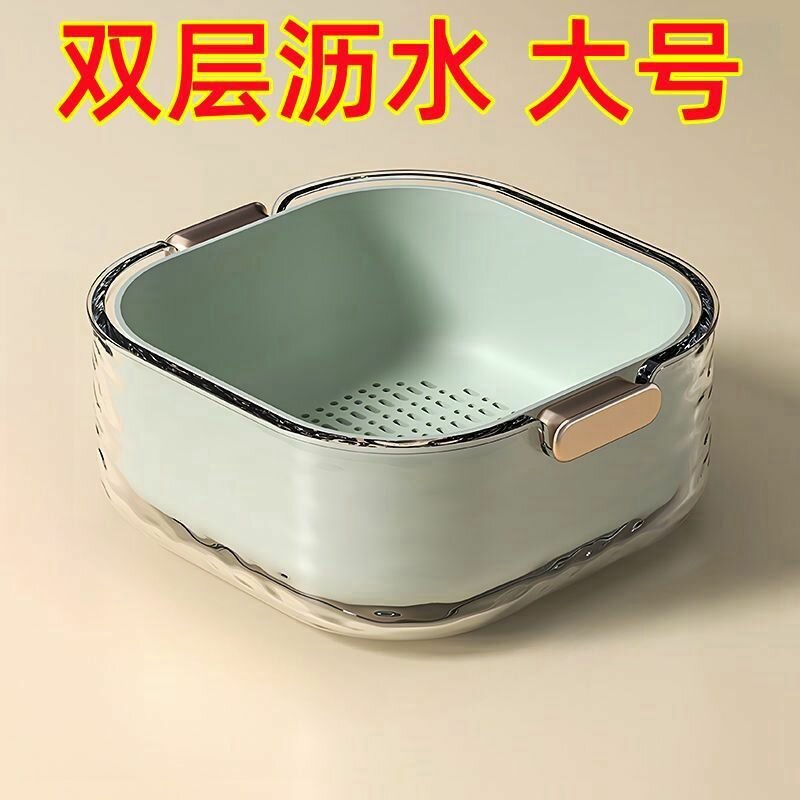 Двухслойная мойка для овощей с корзиной для слива, новая многофункциональная корзина для фруктов на кухне, высококачественная тарелка для фруктов в гостиной