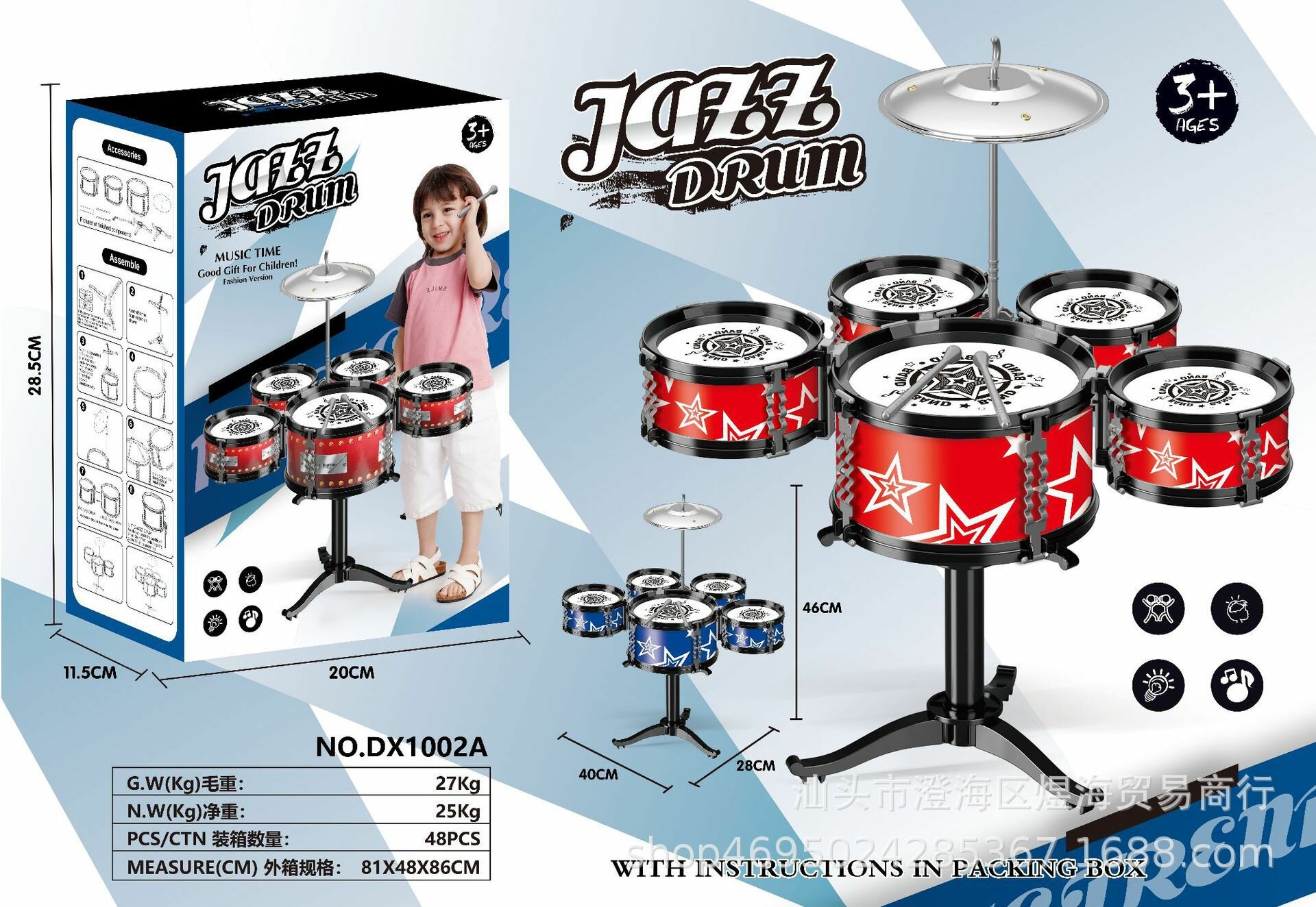 В наличии, зарубежная торговля, детский барабанный набор, музыкальная игрушка, барабан для начинающих, джазовый барабан, ударный инструмент, раннее образование, детский сад, уличный ларек