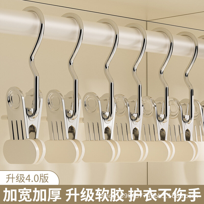 Многофункциональный крючок-зажим для шляп, без следов, пластиковый зажим для сушки носков, портативный, нескользящий, маленький 3-образный зажим