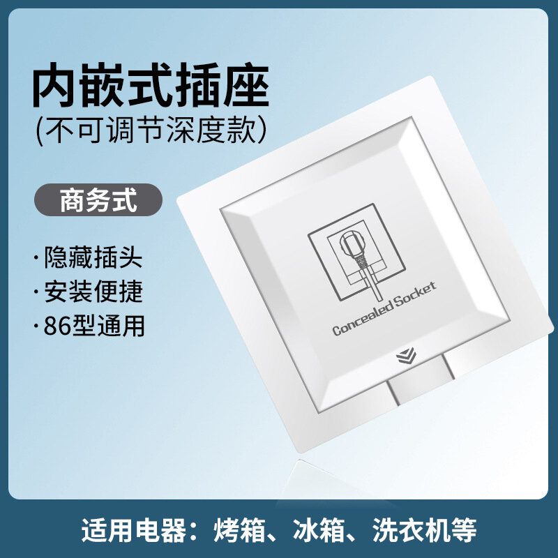 Встроенная розетка Скрытая Встроенная в стену невидимая внутренняя Встраиваемая панель 16А пять отверстий 86