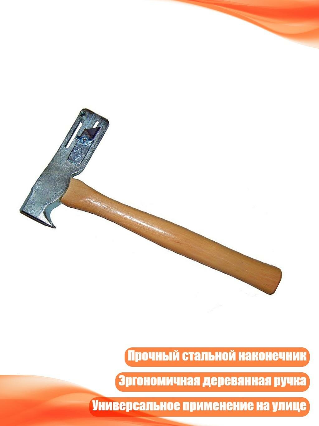 Магнитный кровельный топор 13,4 дюйма