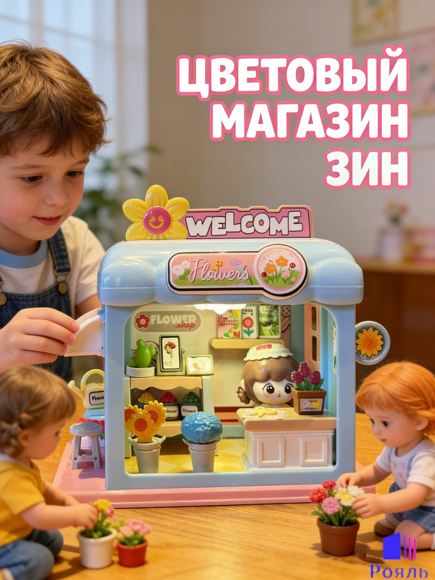 Световой пазл-конструктор "Маленький городок": кофейня, библиотека, цветочный магазин, магазин чая с молоком, пекарня, кондитерская, 6 сюжетов на выбор, более 100 деталей, 17,5х9,5х17 см