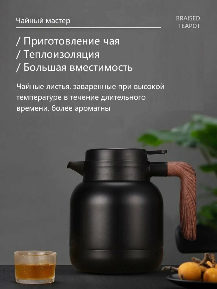 Термос Непроливайка, Вакуумный, С ручкой, 1.2 л