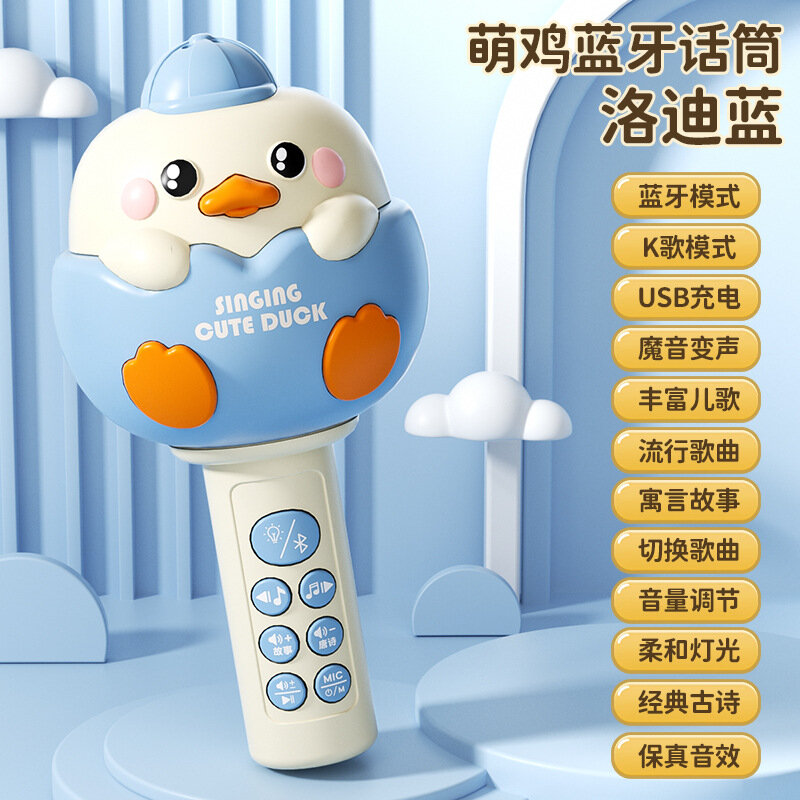 Детский микрофон и динамик, интегрированная беспроводная караоке-машина для пения, игрушка для раннего развития мальчиков и девочек