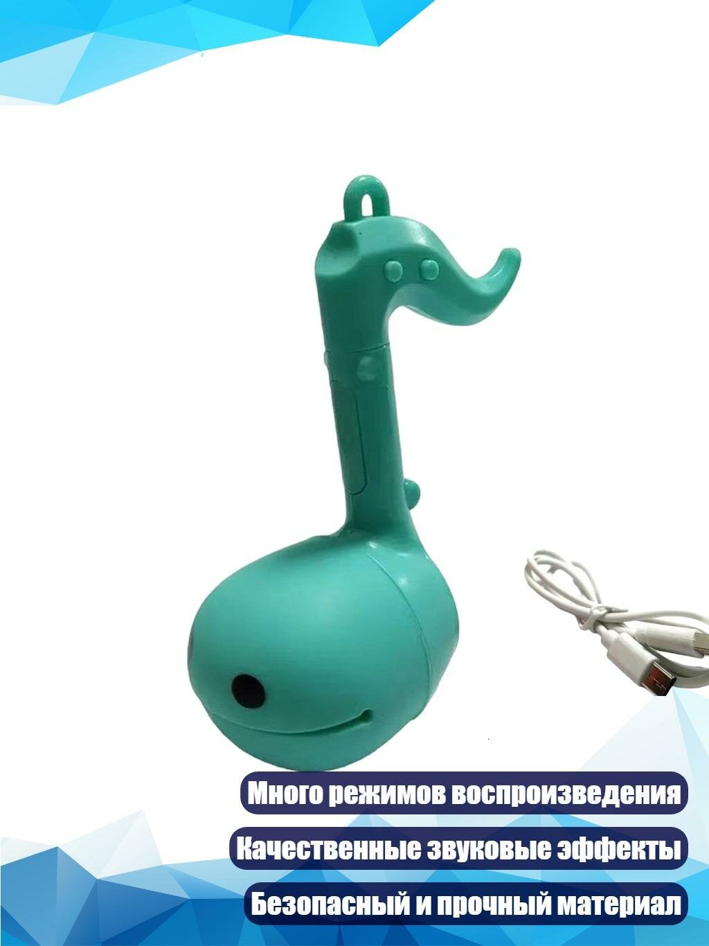 Электронная игрушка-головастик с музыкой и звуками, Зеленый