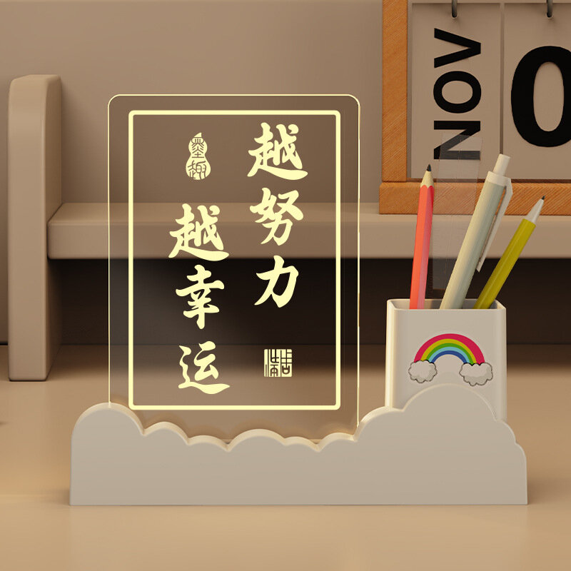 Креативный 3D держатель для ручек, ночник, акриловый, для обучения студентов, подарок на День детей, выпускной приз, награда, вдохновляющий орнамент