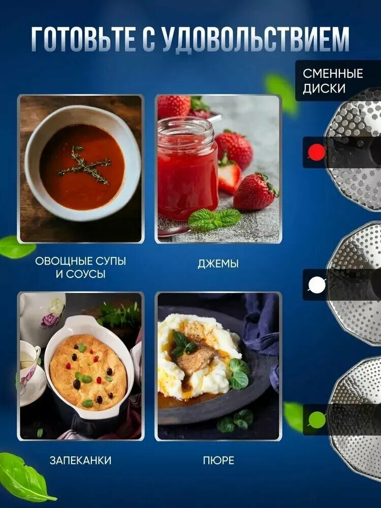 Сито — фото 1