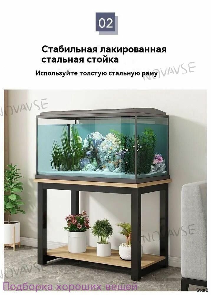 Тумба под аквариум — фото 1