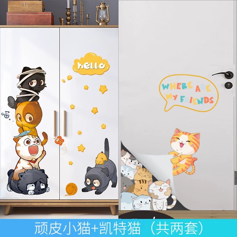 3D стерео наклейки на дверь, декоративные маленькие узоры, наклейки на дверь, самоклеящиеся наклейки на стену для